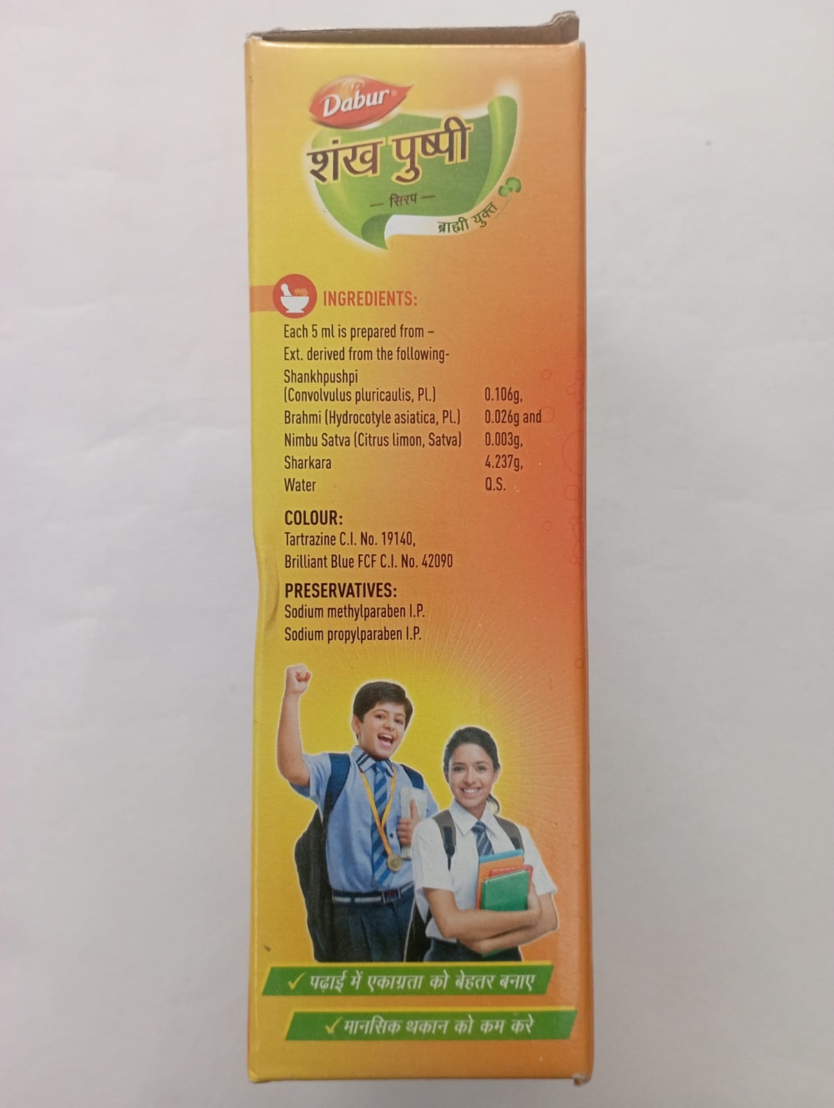 Buy Dabur Shankh Pushpi - 350 ML Syrup Products Online from Madaan Ayurvedic at best prices