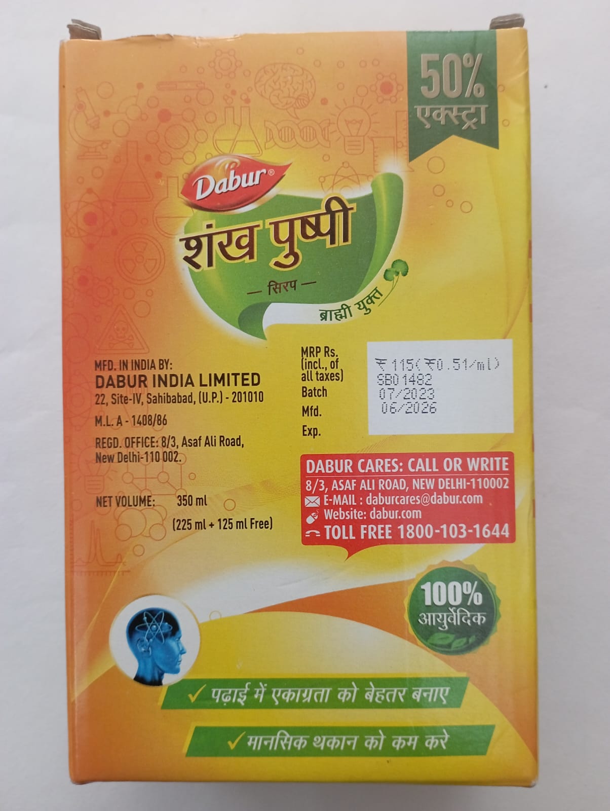 Buy Dabur Shankh Pushpi - 350 ML Syrup Products Online from Madaan Ayurvedic at best prices